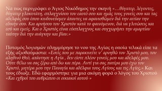 Κανταρτζή Χρυσούλα | PPT
