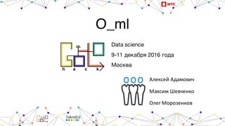 GoToHack2 – Data science hackathon | PDF