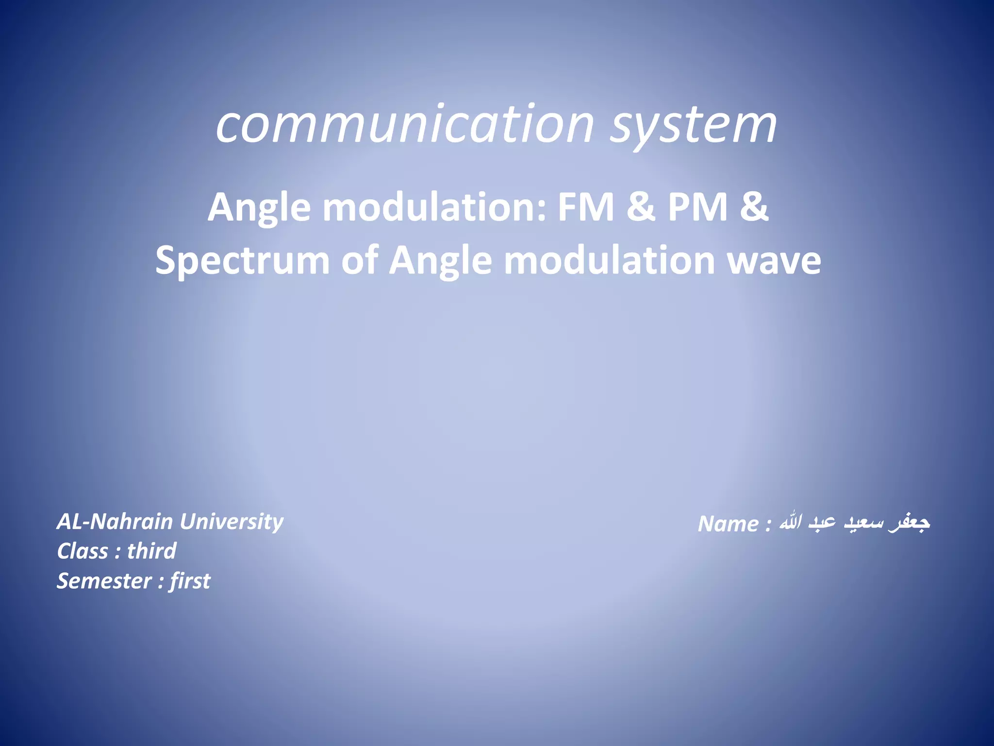 Angle modulation: FM & PM & Spectrum of Angle modulation wave | PPT