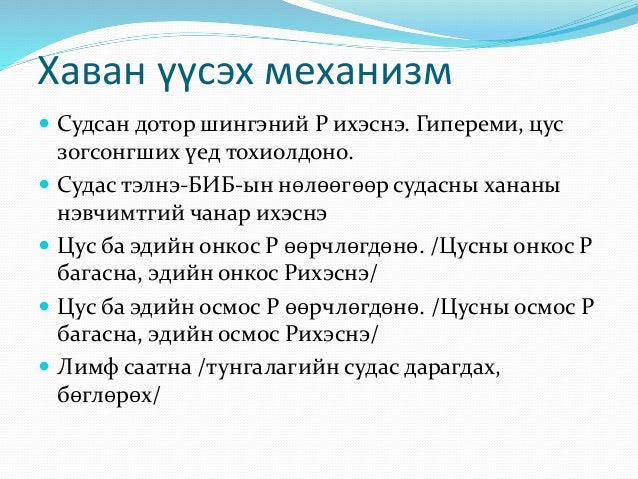 бодисын солилцооны хямрал