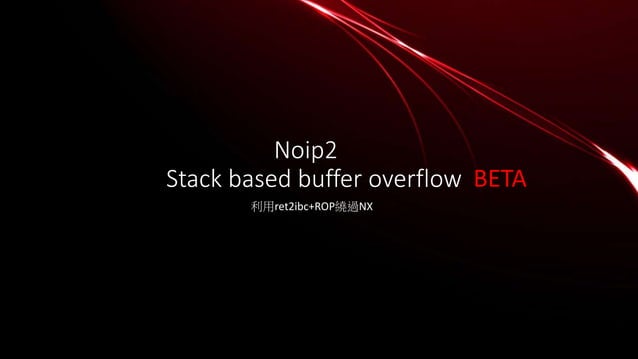 Noip2 stack buffer overflow | PPT