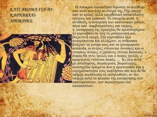 πιτερου μαρια | PPT