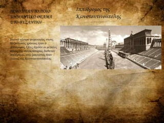 πιτερου μαρια | PPT