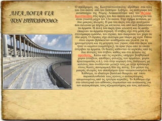 πιτερου μαρια | PPT