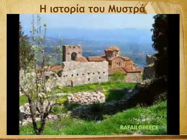 τσωνης κωνσταντινος | PPT