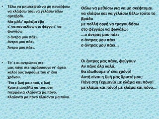 ΚΑΤΩ ΙΤΑΛΙΑ | PPT