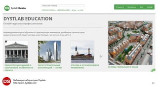 Техническое образование: как учиться не по плану