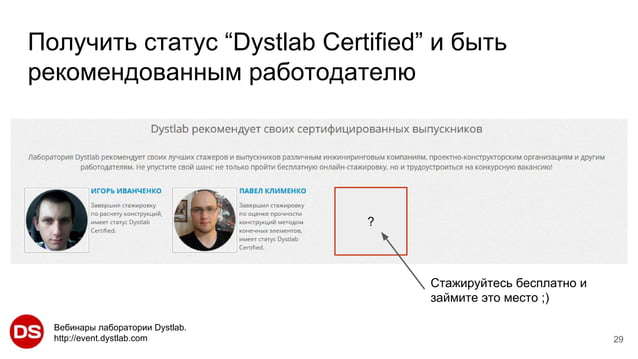 Техническое образование: как учиться не по плану