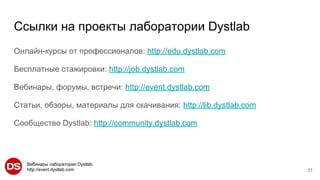 Техническое образование: как учиться не по плану