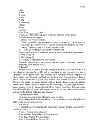 английский | PDF