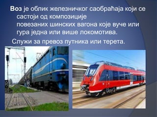 Istorijski Razvoj Sinskog Saobracaja | PPTX