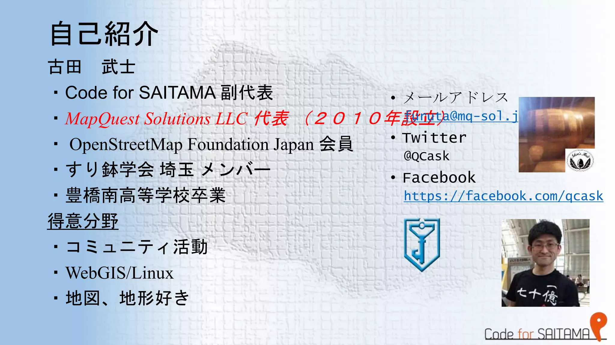 第3回ブラタハラ | PPT