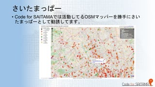 第3回ブラタハラ | PPTX