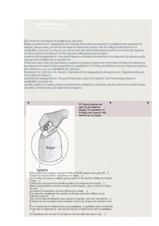 δυναμεις ερωτησεις και ασκησεις | PDF