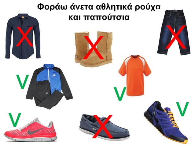 εισαγωγη ωρες-κανονες | PPT