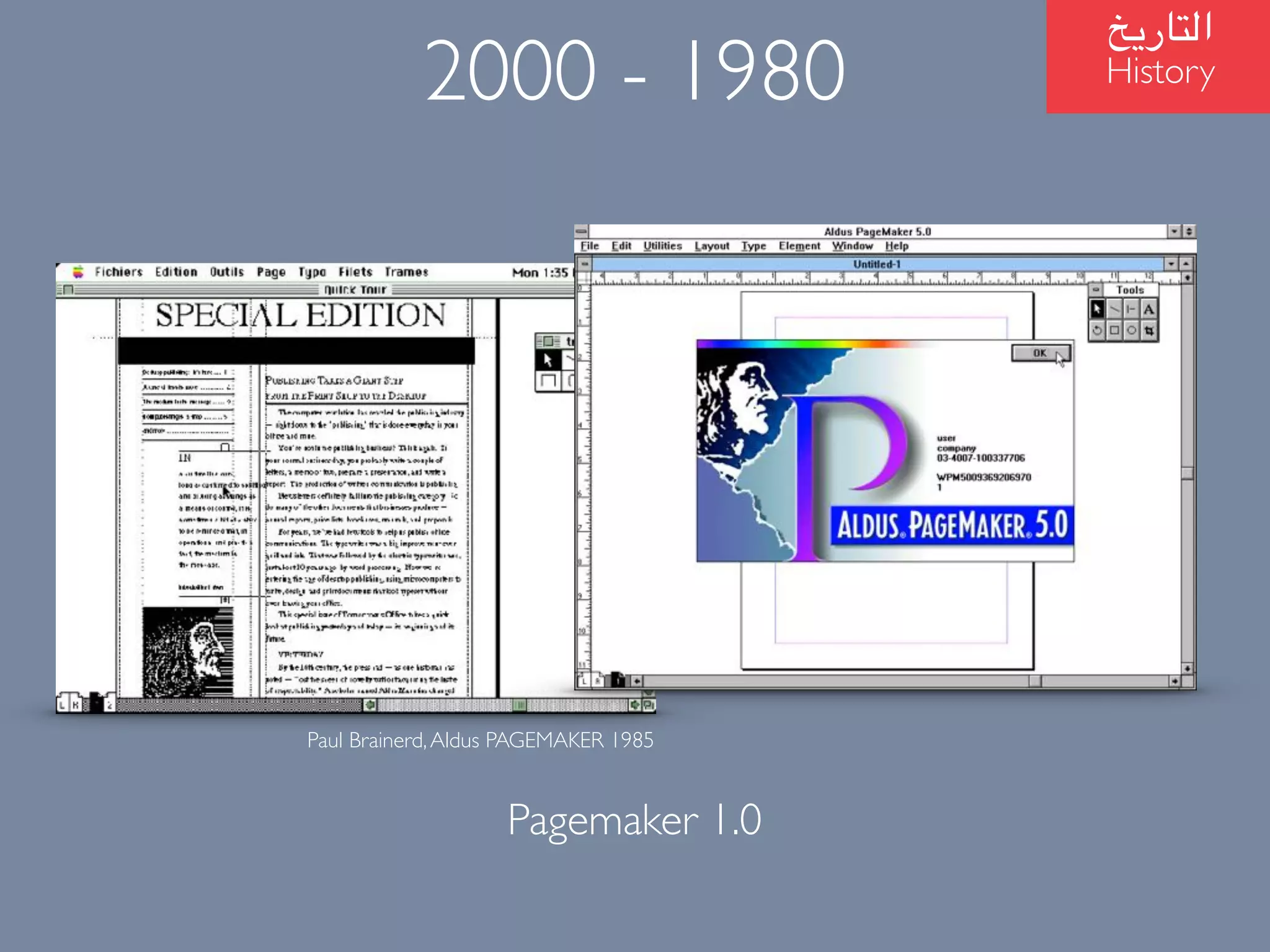 مقدمة عامة عن الجرافيك ديزاين | PDF