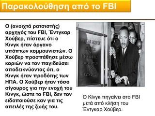 ο μάρτιν λούθερ κίνγκ και το έργο του | PPTX