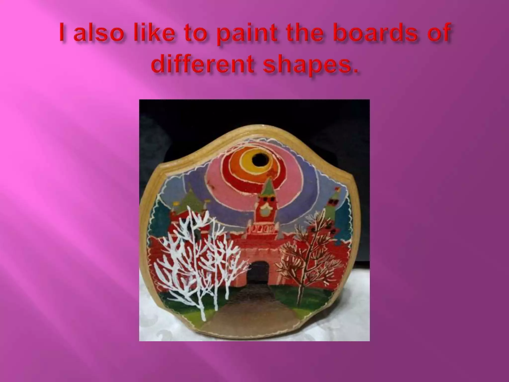 My favourite subjects | PPTX