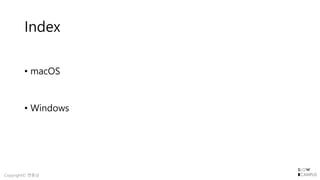 OpenCV 명함 인식 - 실습 준비 설치 설명서 | PPT