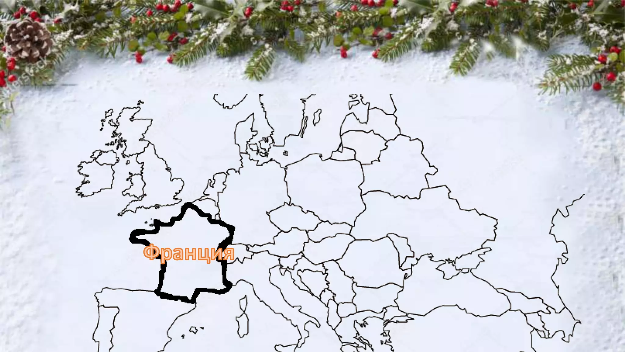 презентация коледа | PPTX