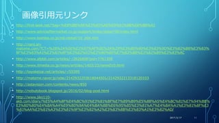 なぜ私たちはテクノロジーを学ばなければならないのか | PPT