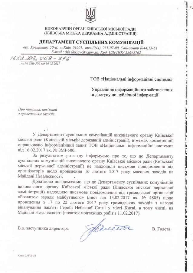 Запрос podrobnosti.ua