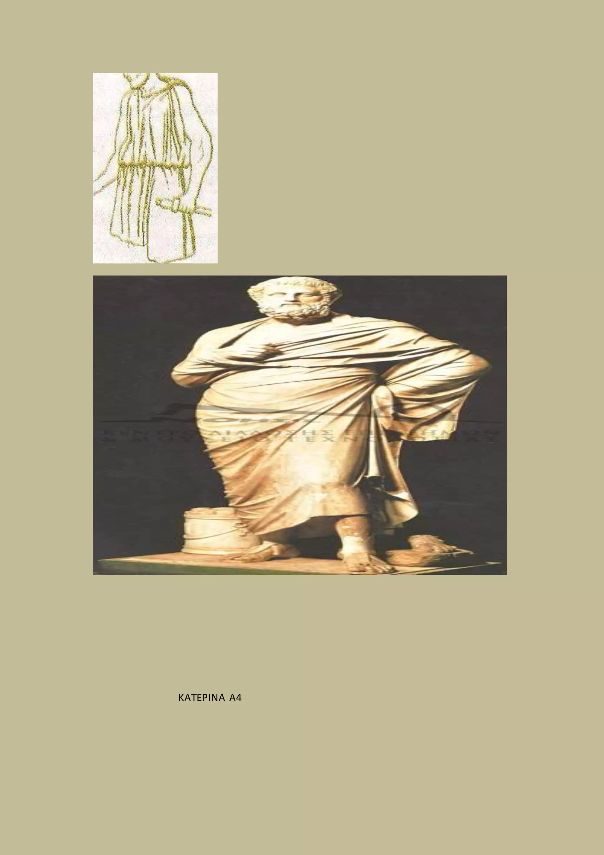 Η ΕΝΔΥΣΗ ΣΤΗΝ ΑΡΧΑΙΟΤΗΤΑ | PDF