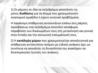 τεχνολογια μηχανων-και-αυτοκινητω ν | ODP
