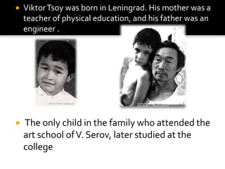 Viktor Tsoy | PPTX