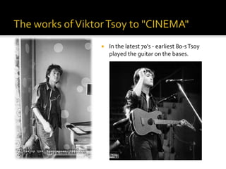 Viktor Tsoy | PPTX