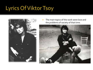 Viktor Tsoy | PPTX