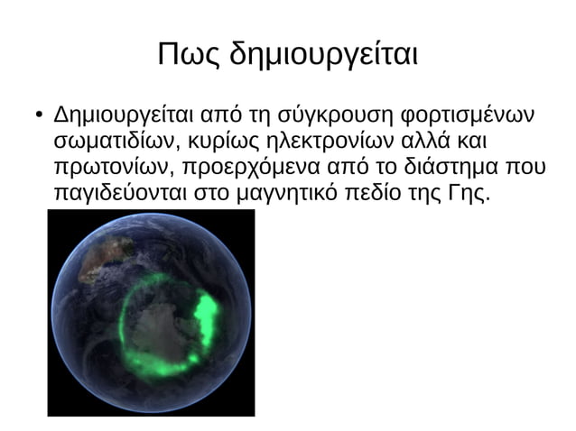 πολικο κλιμα | ODP