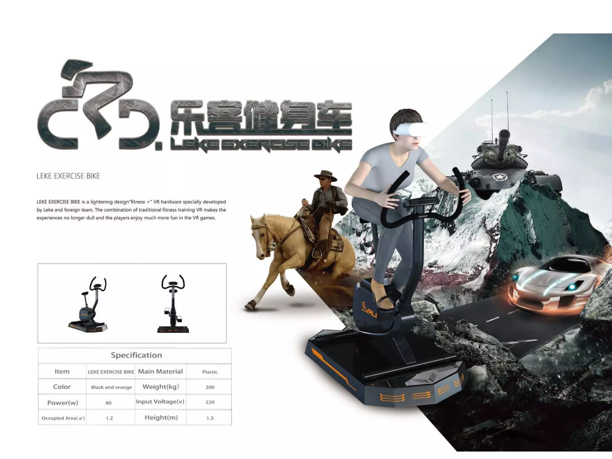 LEKE PRODUCT CATALOGUE | PPT