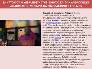 Άλλες σύγχρονες χριστιανικές παρουσίες | PPT
