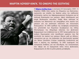 Άλλες σύγχρονες χριστιανικές παρουσίες | PPT