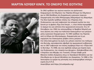 Άλλες σύγχρονες χριστιανικές παρουσίες | PPT
