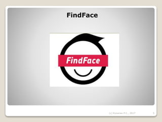 презентация кулигин | PPT