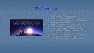 Ο ΜΙΚΡΟΣ ΠΡΙΓΚΗΠΑΣ, Α. ΕΞΥΠΕΡΥ | PPTX