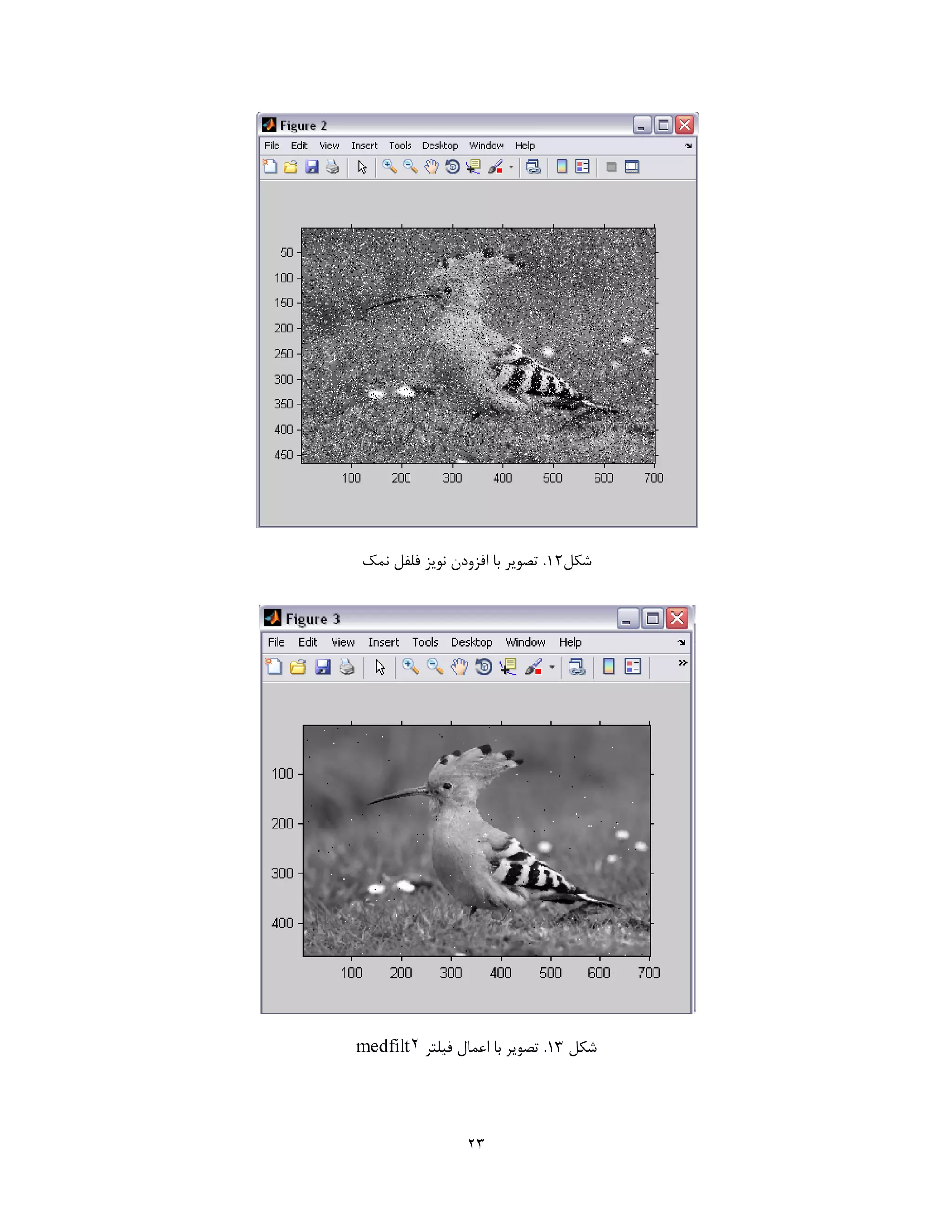 image processing using MATLAB | PDF