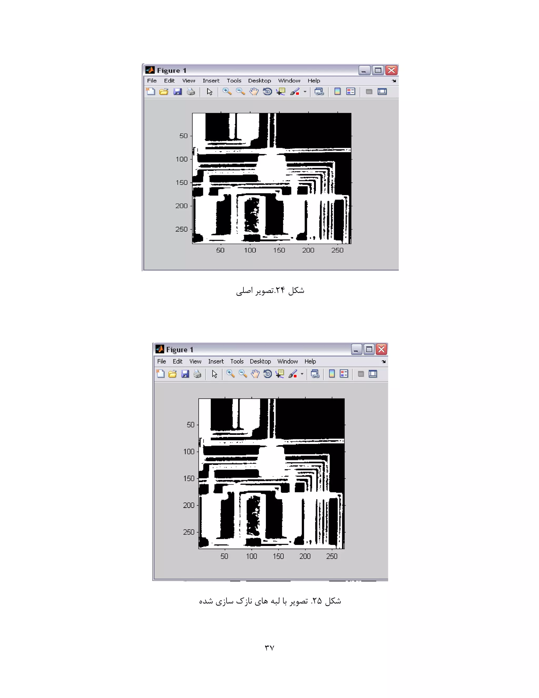 Image Processing Using Matlab Pdf