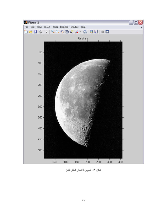 image processing using MATLAB | PDF