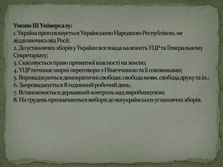 оля бондаренко | PPT