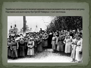 оля бондаренко | PPT