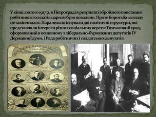 оля бондаренко | PPT