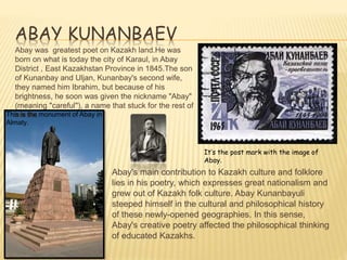 Famous people of Kazakhstan | PPTX
