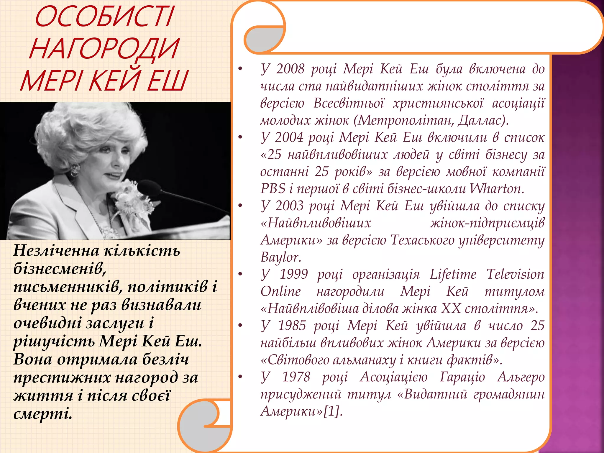 Mary Kay Ash | PPT