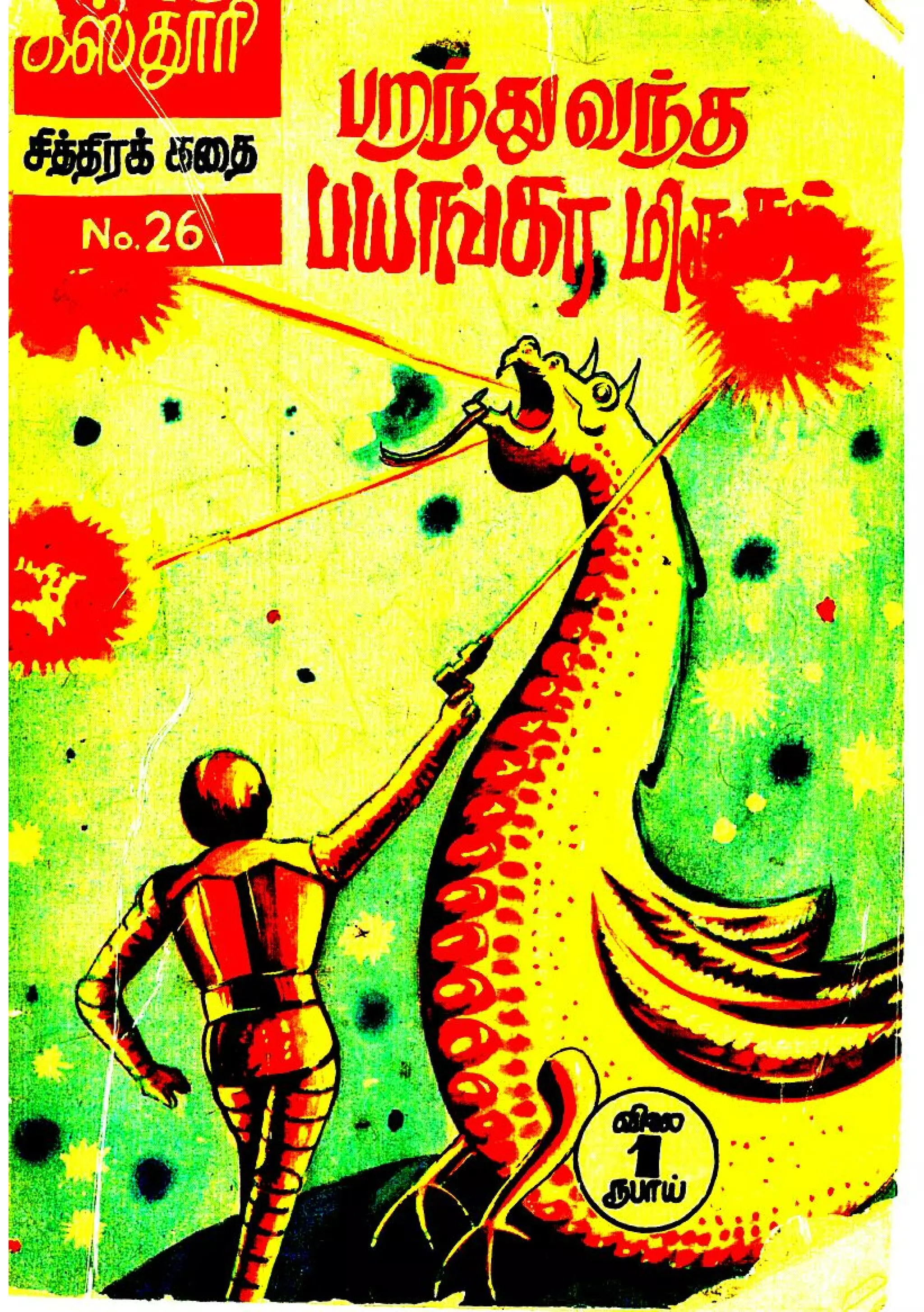 Tamil comics - Paranthu vantha payankara mirugam | PDF | Comics and ...