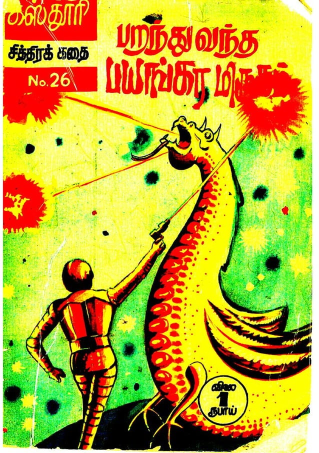 Tamil comics - Paranthu vantha payankara mirugam | PDF
