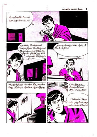 Tamil comics - Paranthu vantha payankara mirugam | PDF