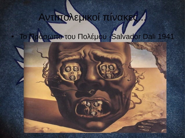αντιπολεμικο περιεχομενο! | ODP
